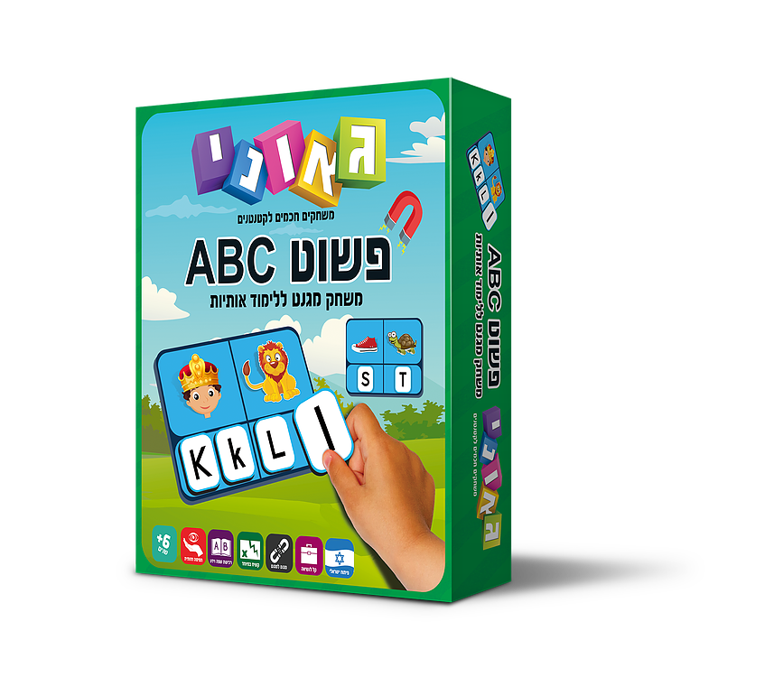 Geoni - Simply ABC — Wiz Kids