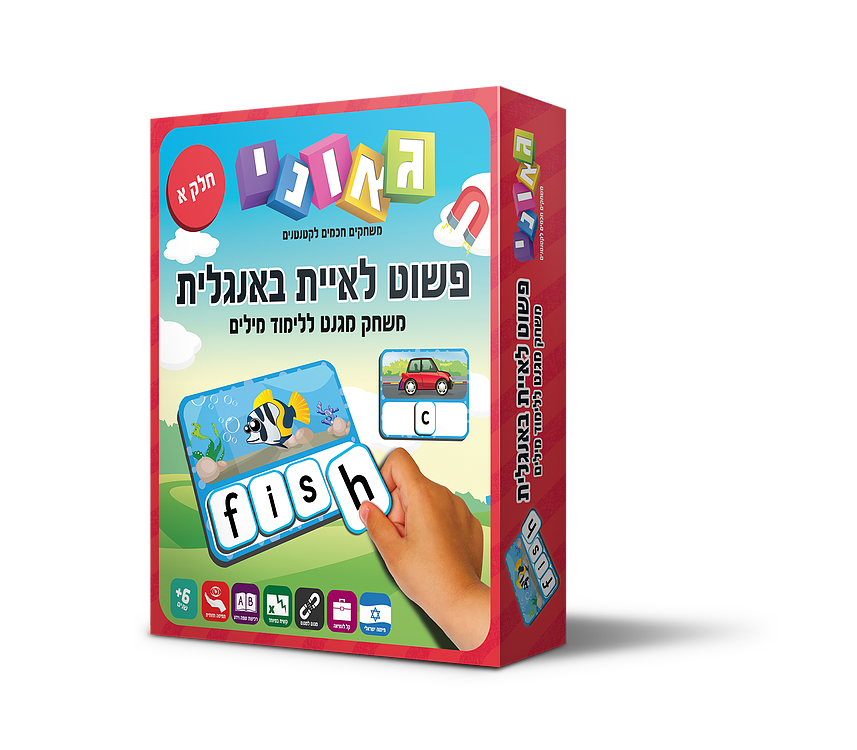 Geoni - Spelling 1 ( Letters A-M ) — Wiz Kids