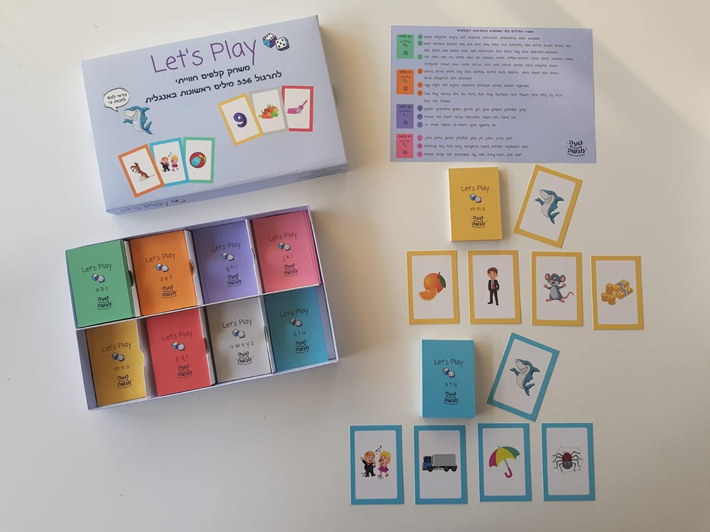NOA - Let's Play Game - משחק חווייתי לתרגול 336 מילים ראשונות באנגלית ...